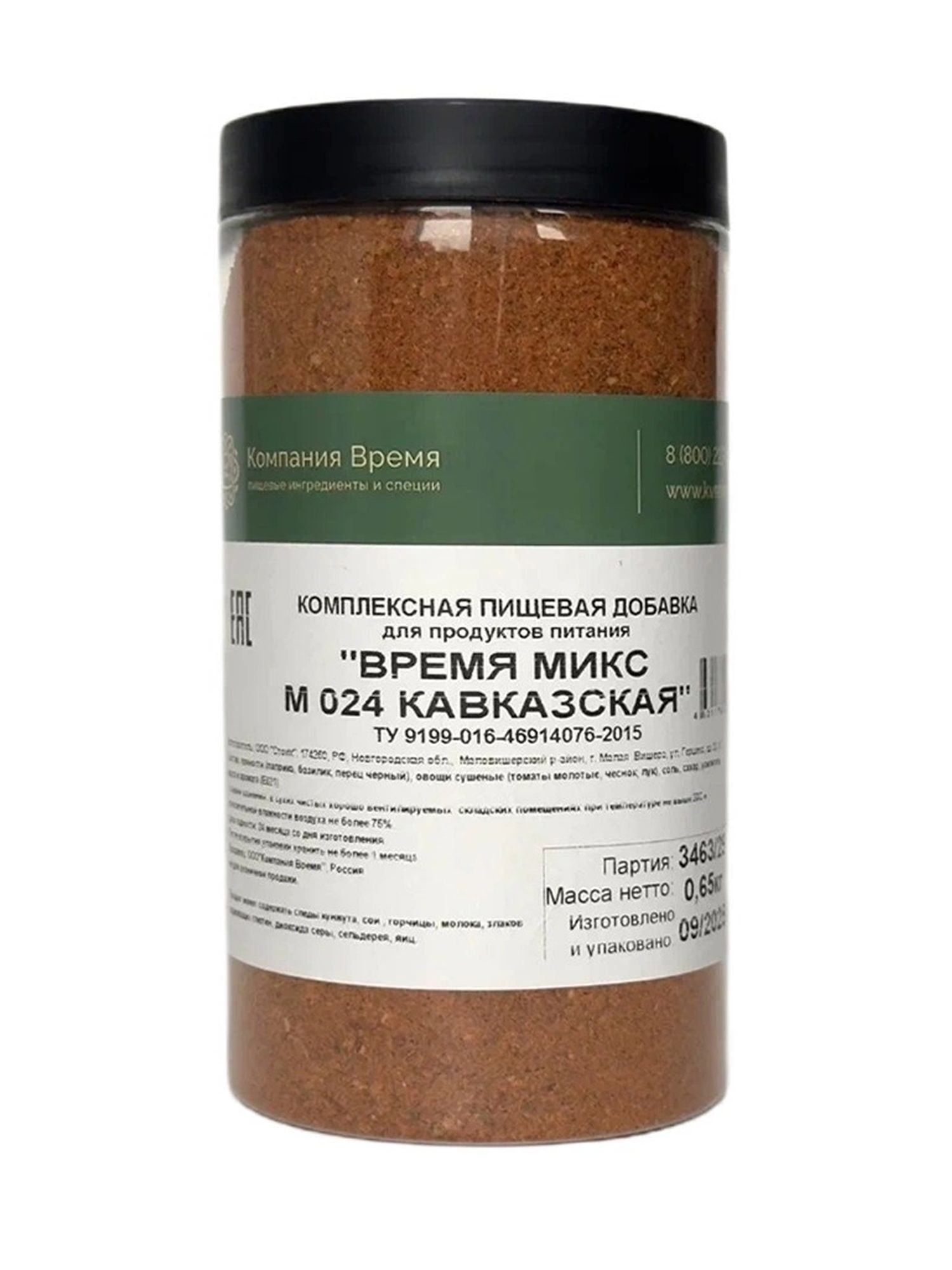Приправа Время Микс М 024 Кавказская 650г