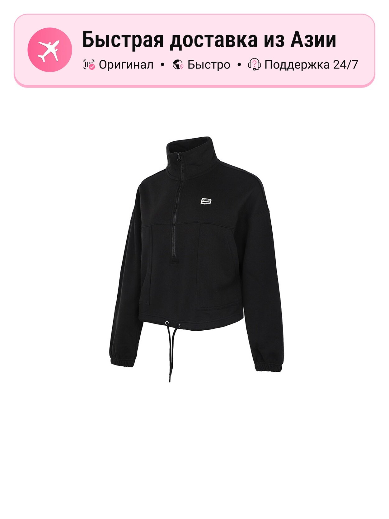 Свитшот PUMA PUMA 7626711, 1 шт.