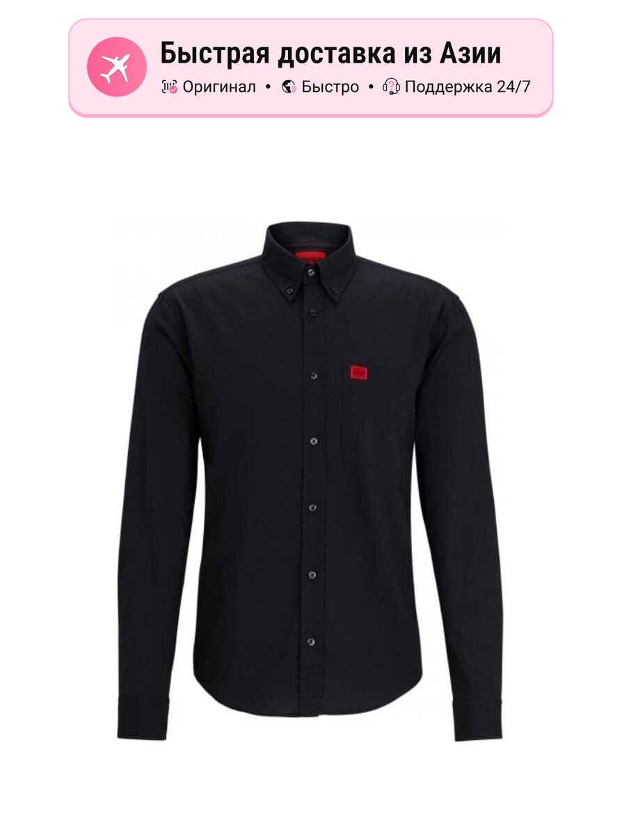 Рубашка Button Down Slim Fit