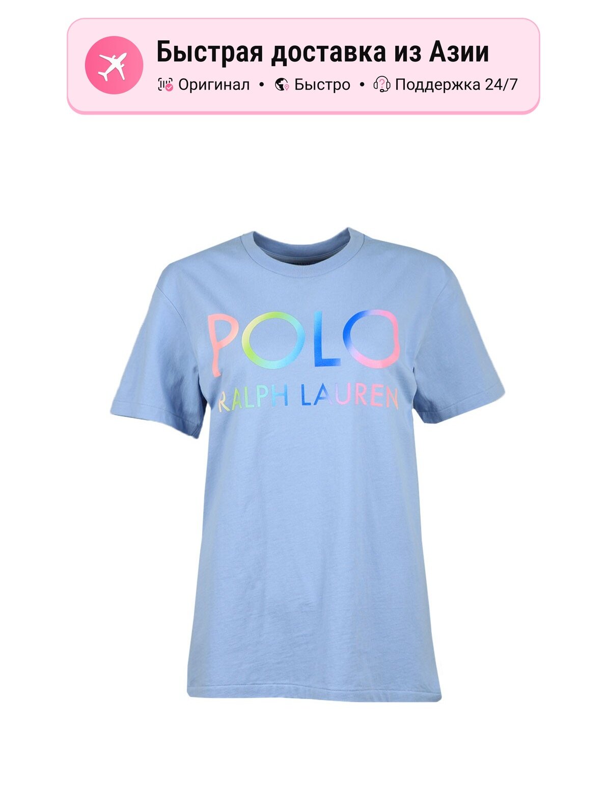 Футболка Polo Ralph Lauren Polo Ralph Lauren