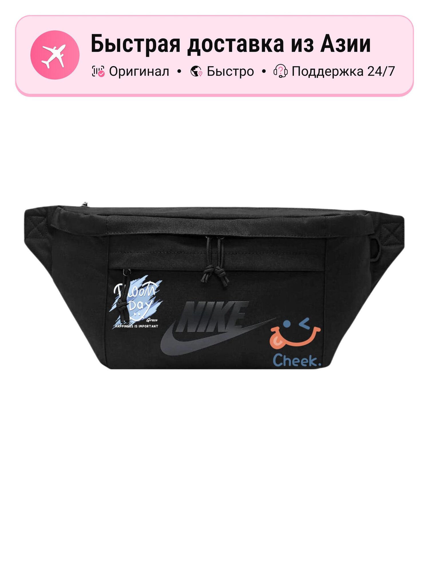 Сумка поясная NIKE Nike Regular 1122821753