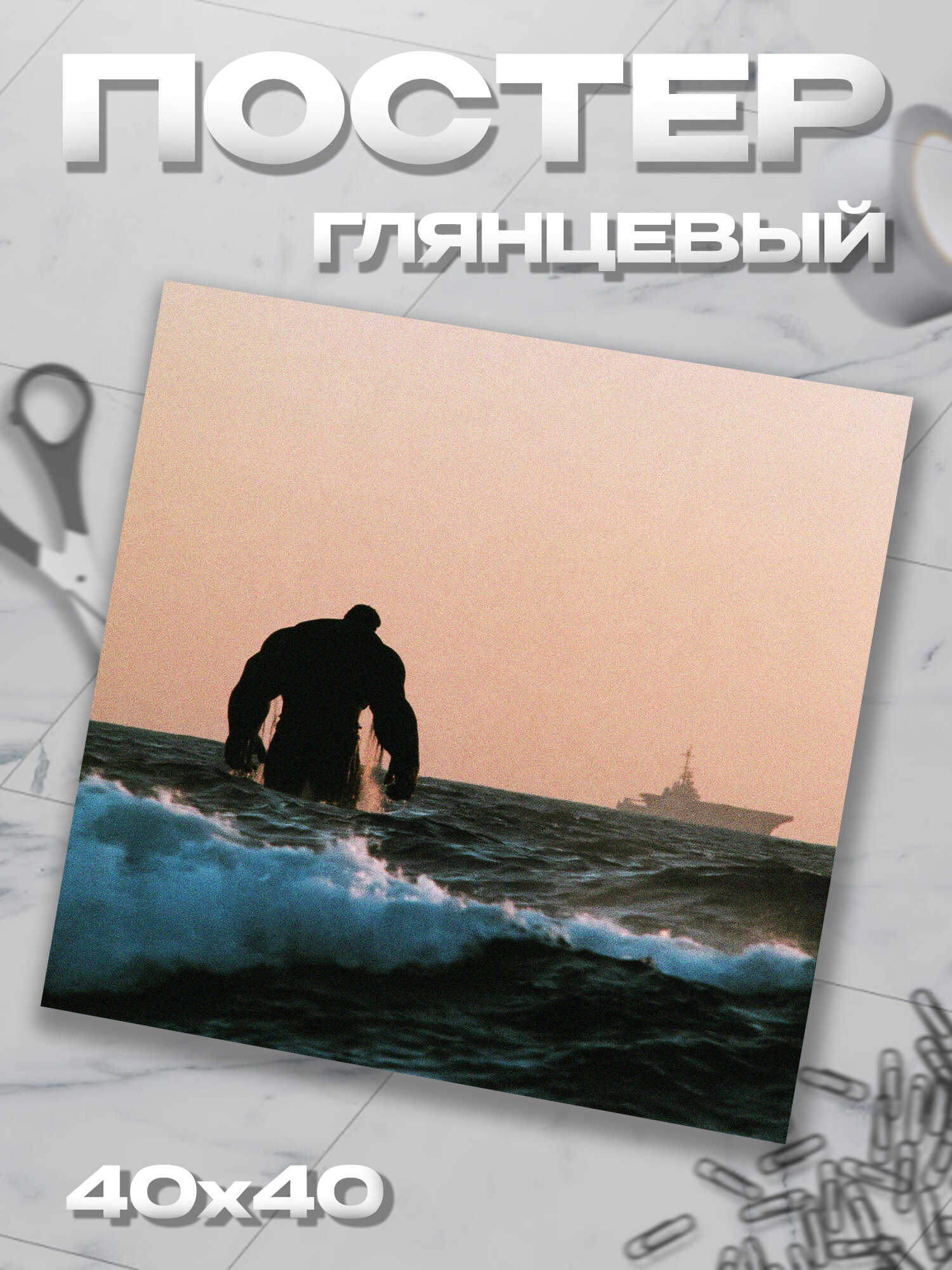 Плакат 40*40 Халк Hulk постер