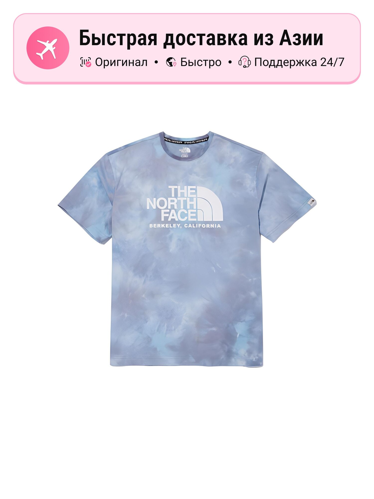 Футболка The North Face Starry Sky