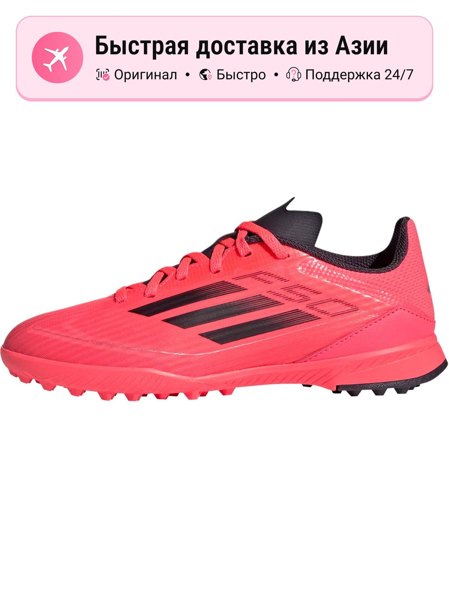 Бутсы adidas FUTURE 7 MATCH CREATIVITY