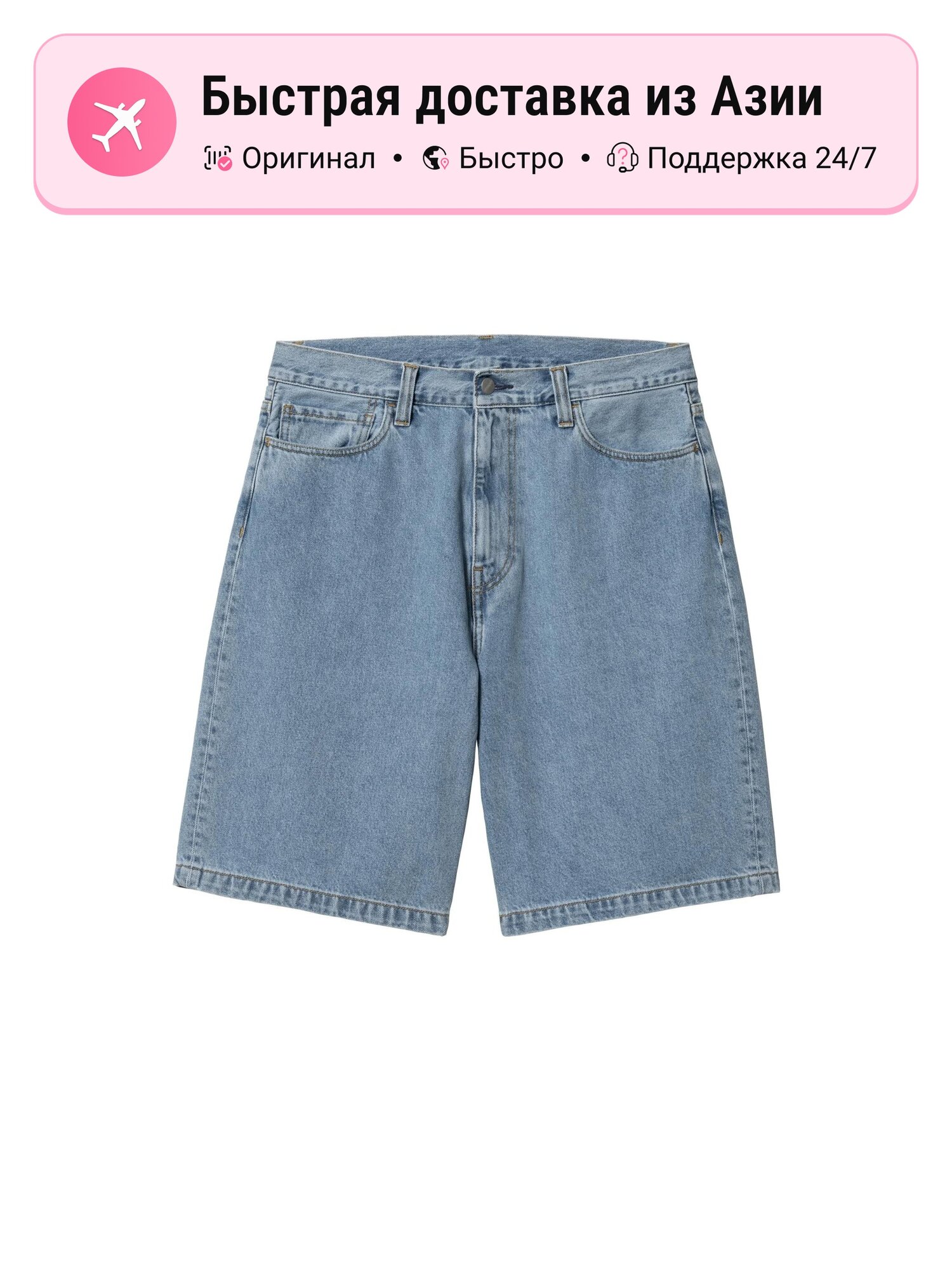 Шорты Carhartt WIP Landon Loose Fit