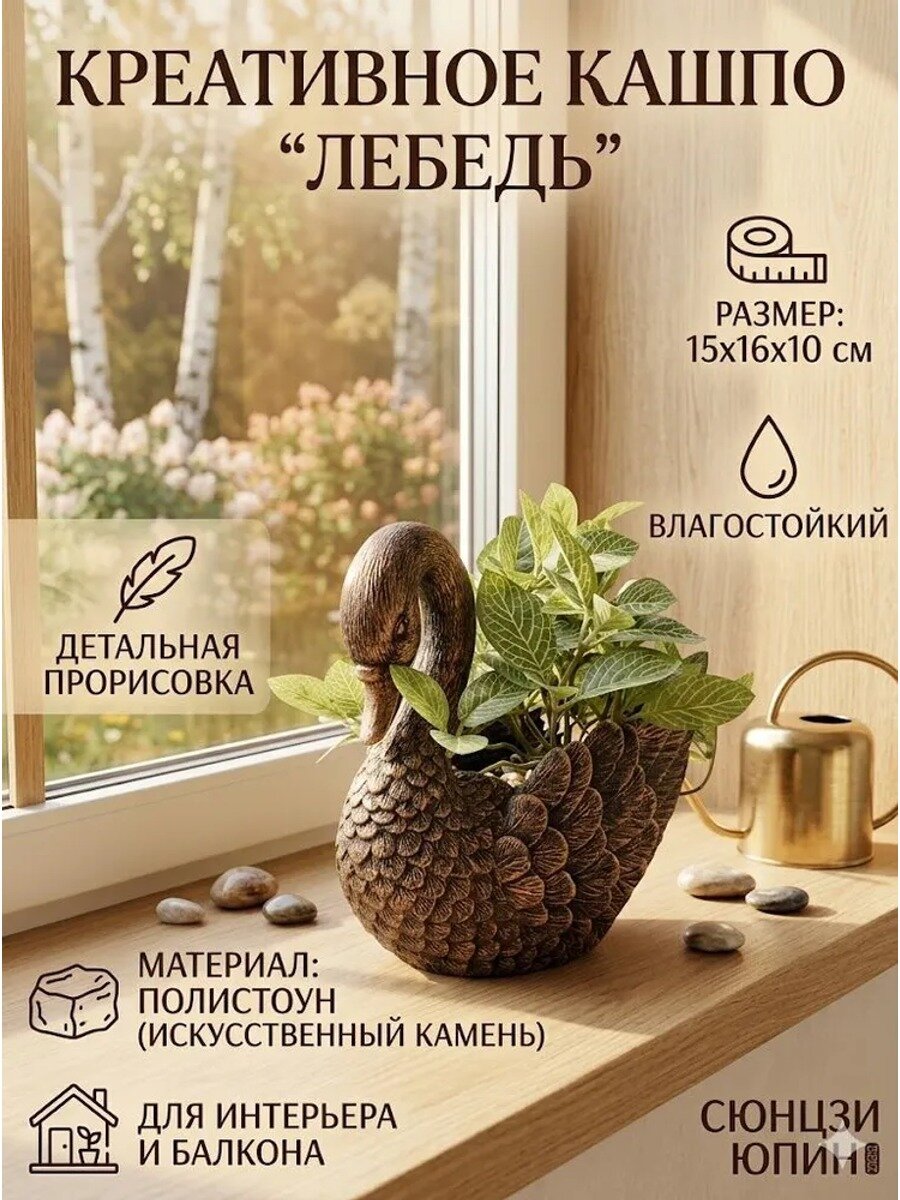 Вазон 1 л, 10 см, 1 шт, цвет коричнево-красный, Форма горшка Полуваза