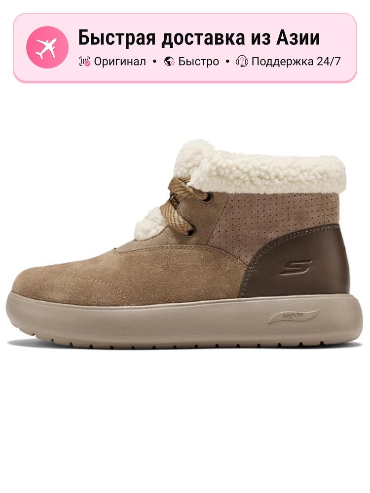 Угги SKECHERS ARCH FIT HORIZON