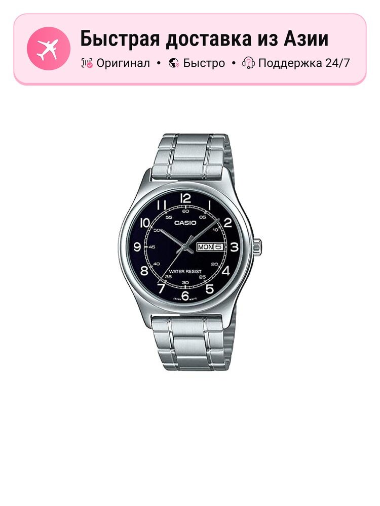 Наручные часы Classic Black