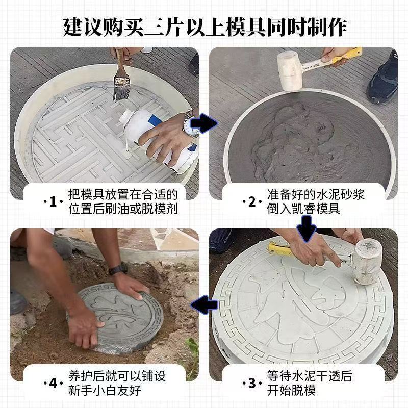 Пластиковая форма для садовых плит 60×30 см, форма для бетонной дорожки, узорная плитка для дачи 1 шт. — фото 1