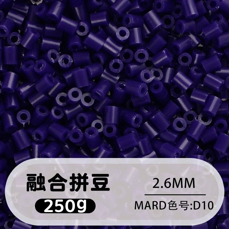2.6мм Фьюжн Пазл Бисер 250г Цвет D10 DIY Пиксельное Искусство Поделки MARD Совместимый