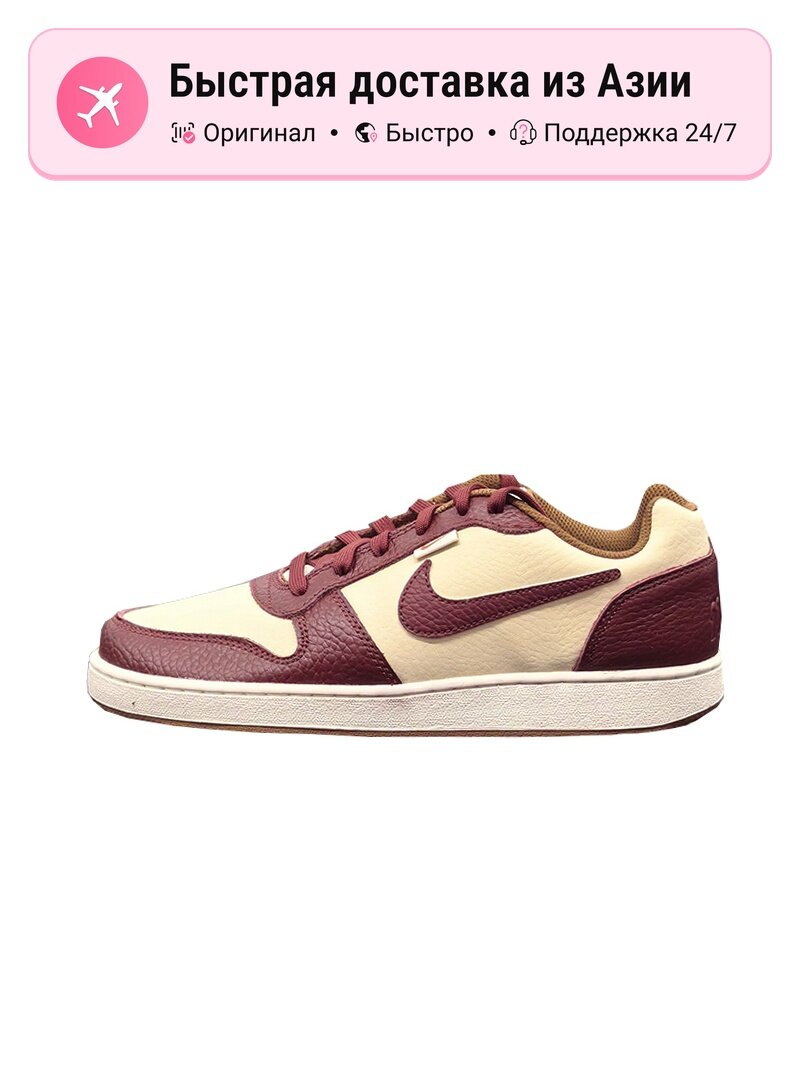 Кроссовки NIKE 408
