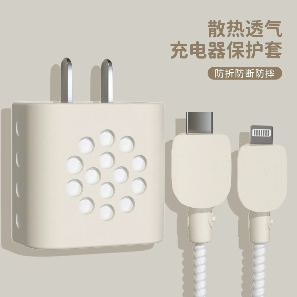 Набор Apple Dual Type-C с сеткой для охлаждения, бежевый, четыре предмета для iPhone
