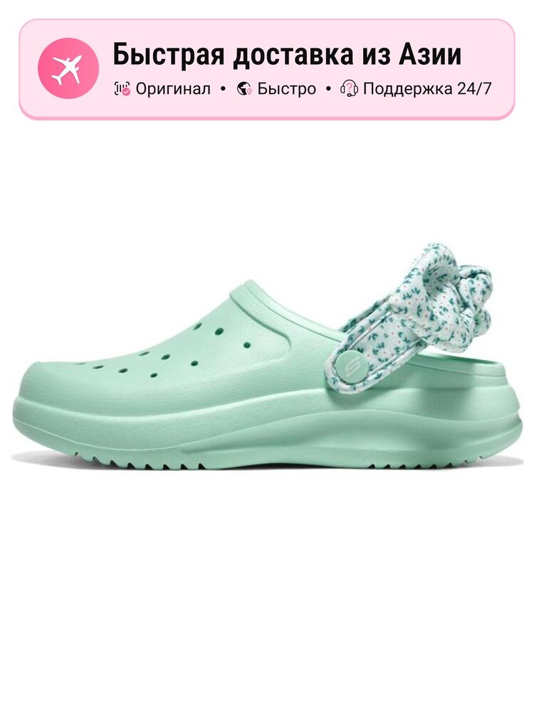 Биркенштоки SKECHERS Foamies