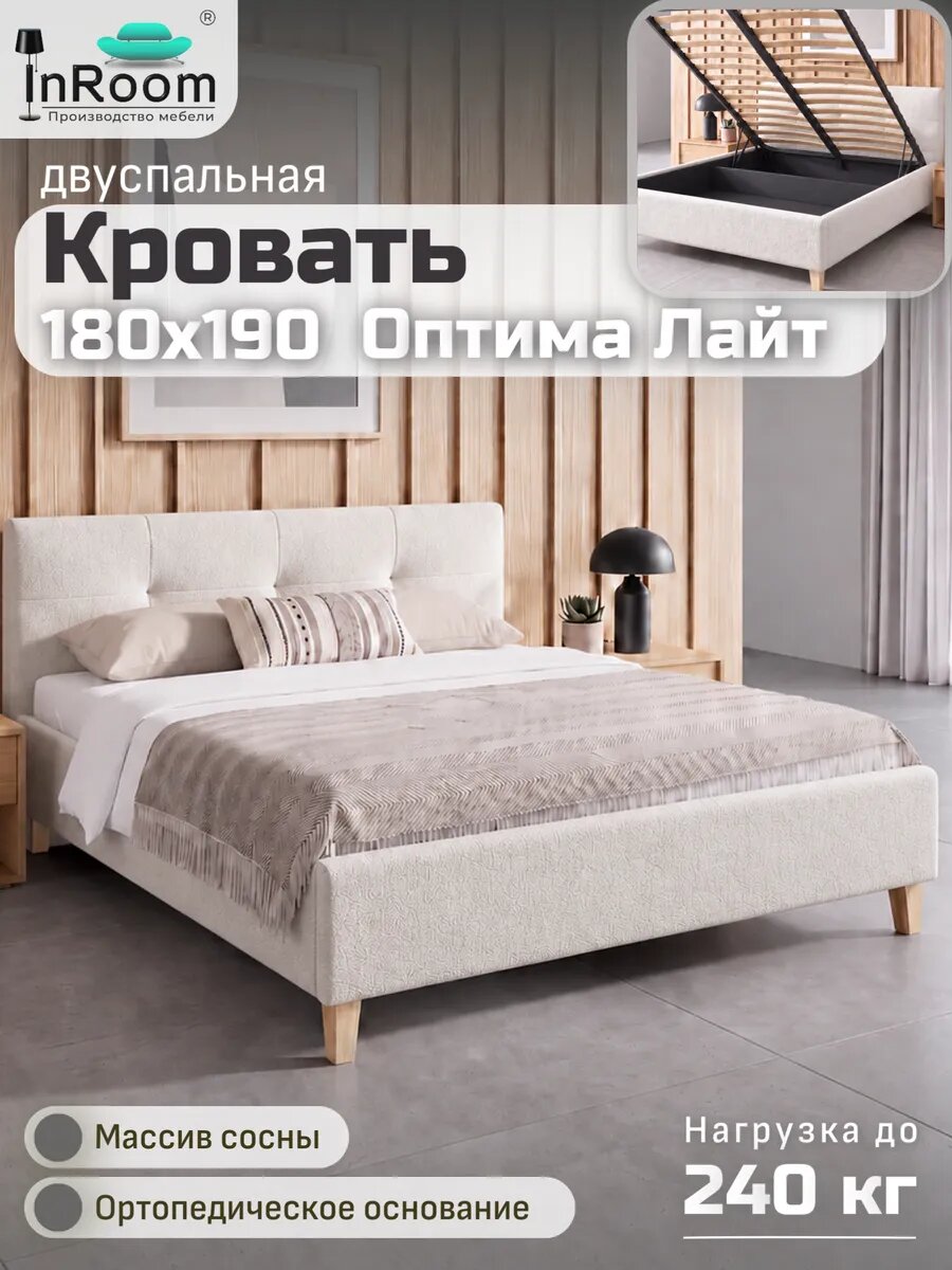 Кровать Оптима Лайт 180х190, с подъемным механизмом, букле белый, с ножками, 1 ящик