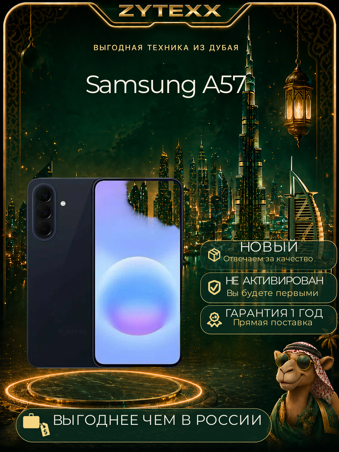 A57 8+ 128Gb Navy AA