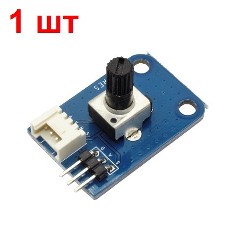 Потенциометр (Trema-модуль) 1 шт. для Arduino