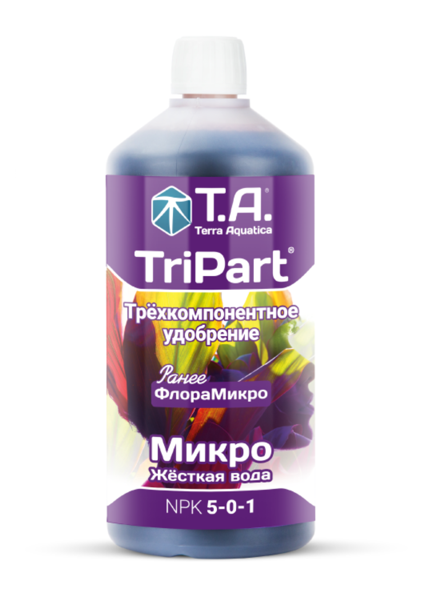Удобрение минеральное для жесткой воды Terra Aquatica TriPart Micro HW 1 л