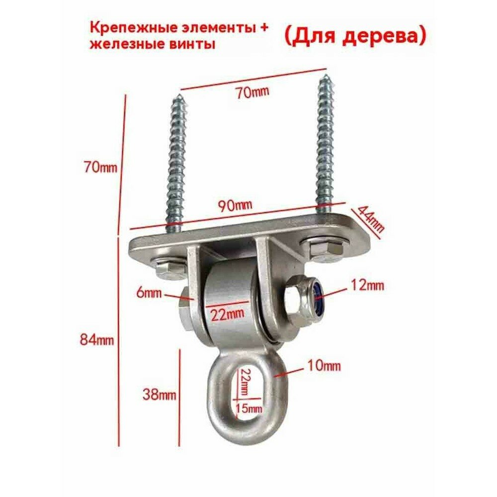 Крепление для качелей "Swing Hanger", сталь, 2 шт, до 250кг, цвет хром