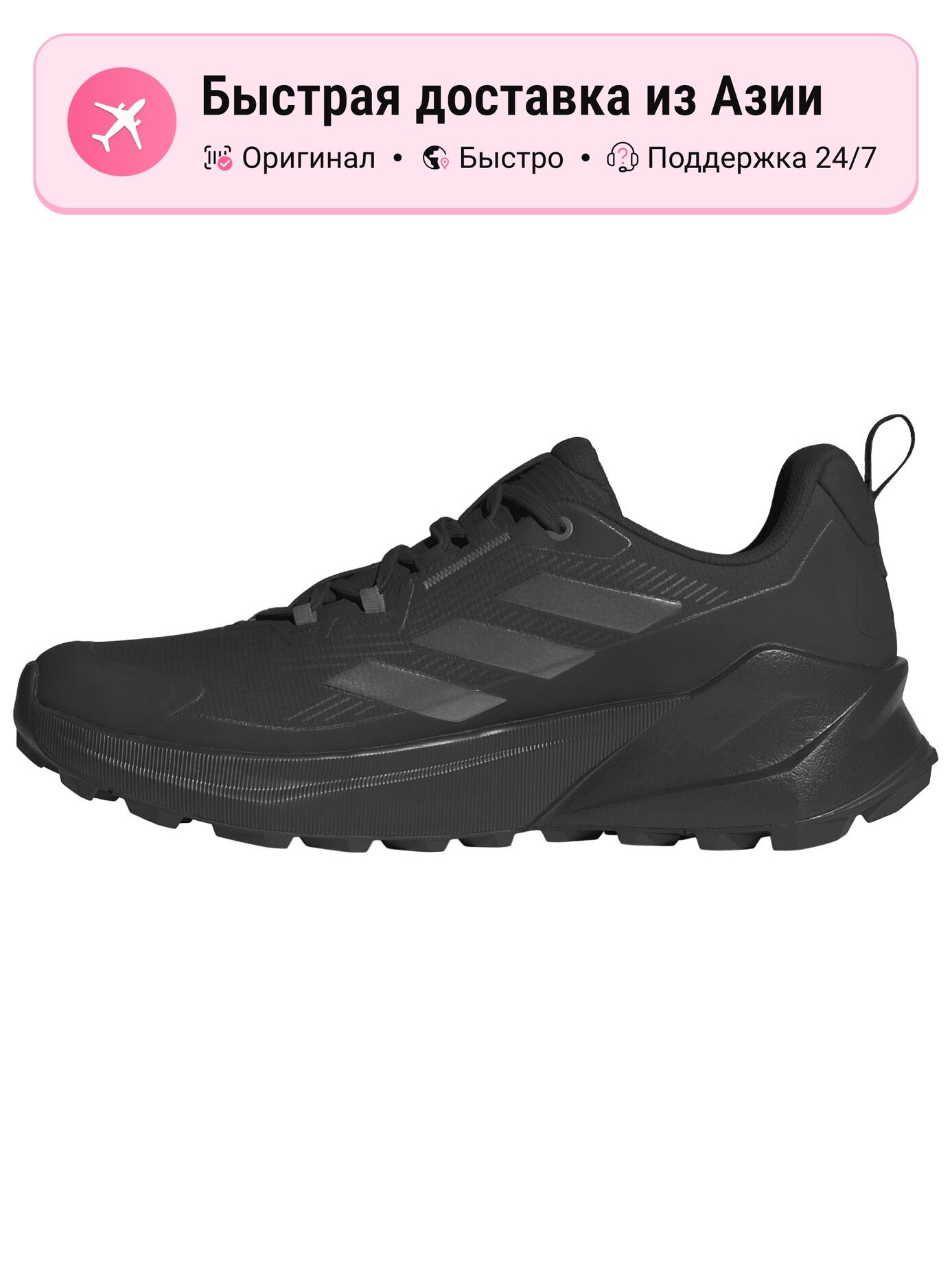 Кроссовки adidas 2002R