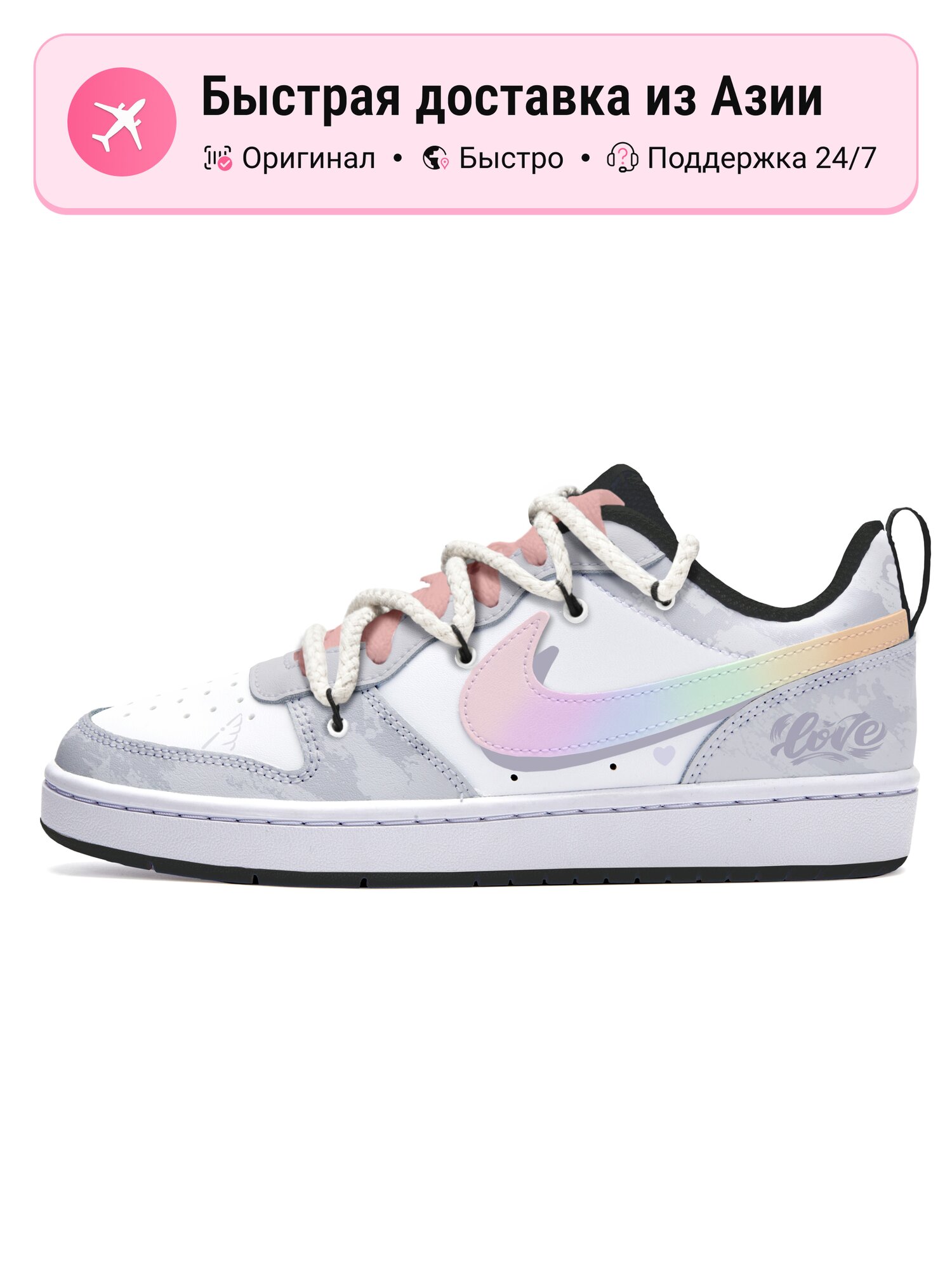 Кроссовки NIKE 2002R