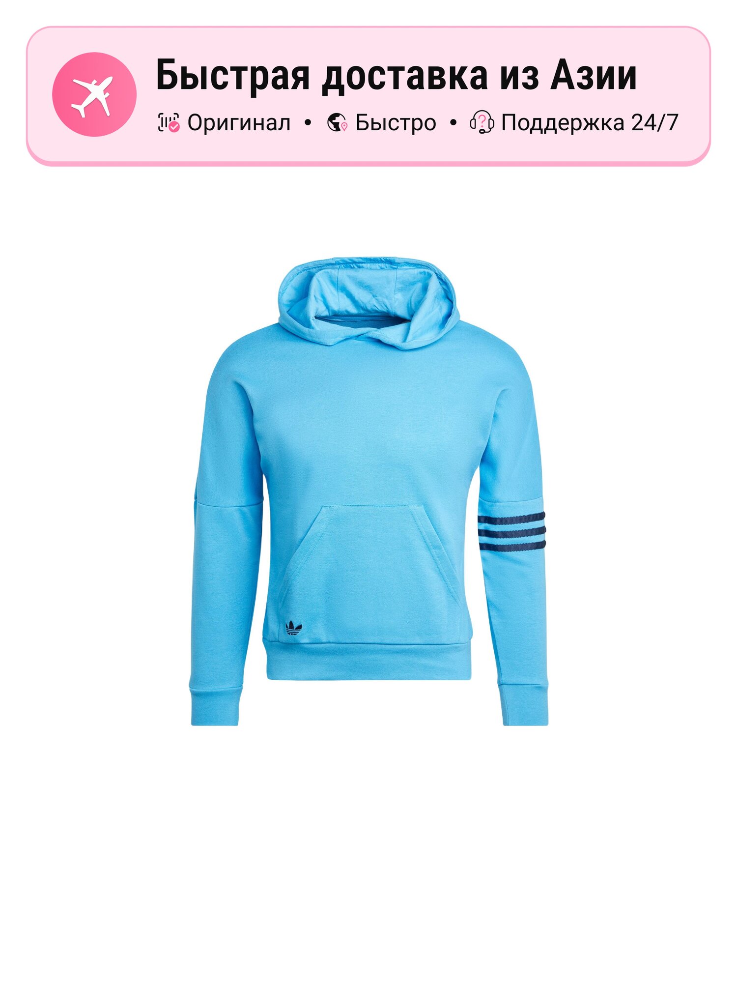 Толстовка adidas Originals Adidas Originals