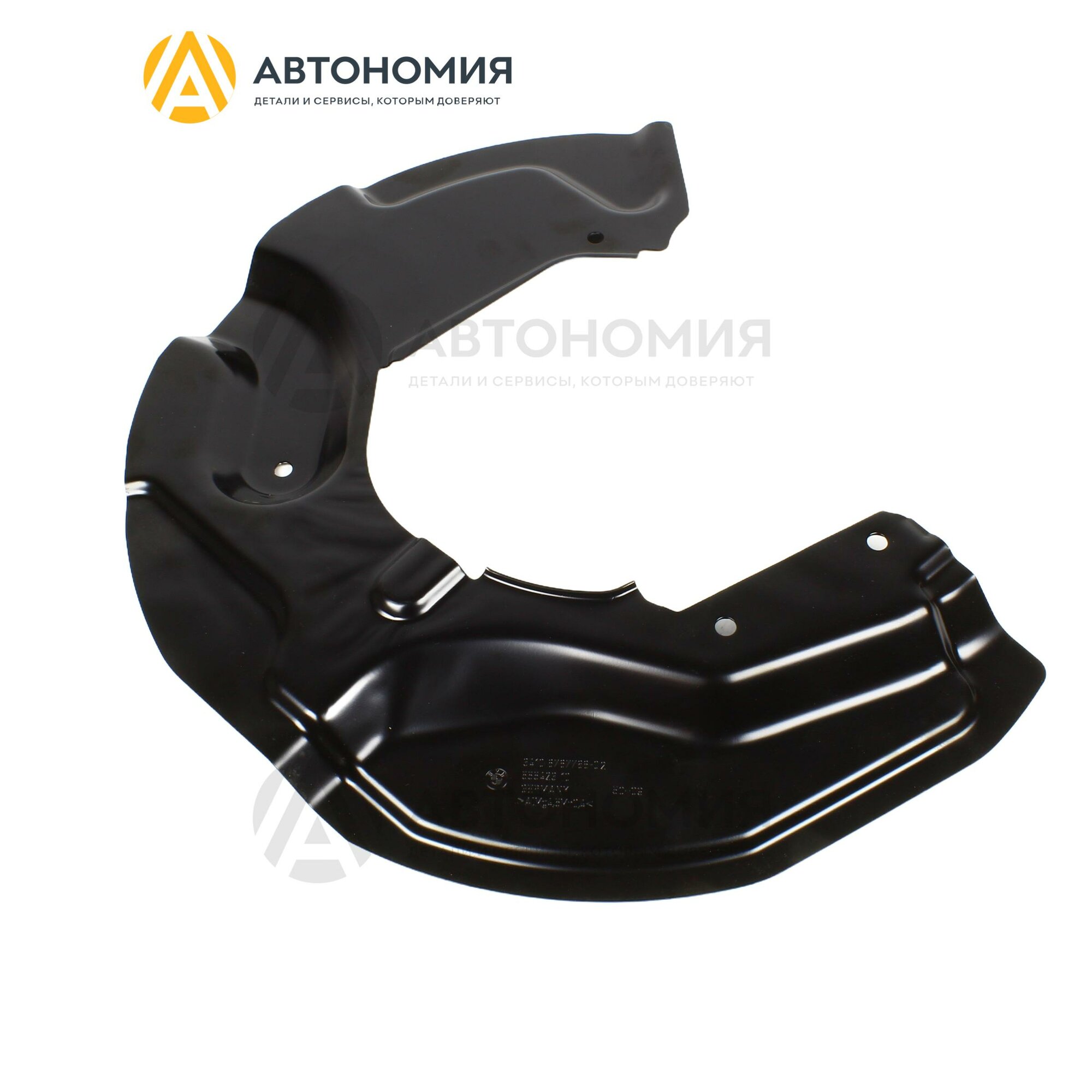 Кожух переднего тормозного диска правый BMW 34 11 6 767 786