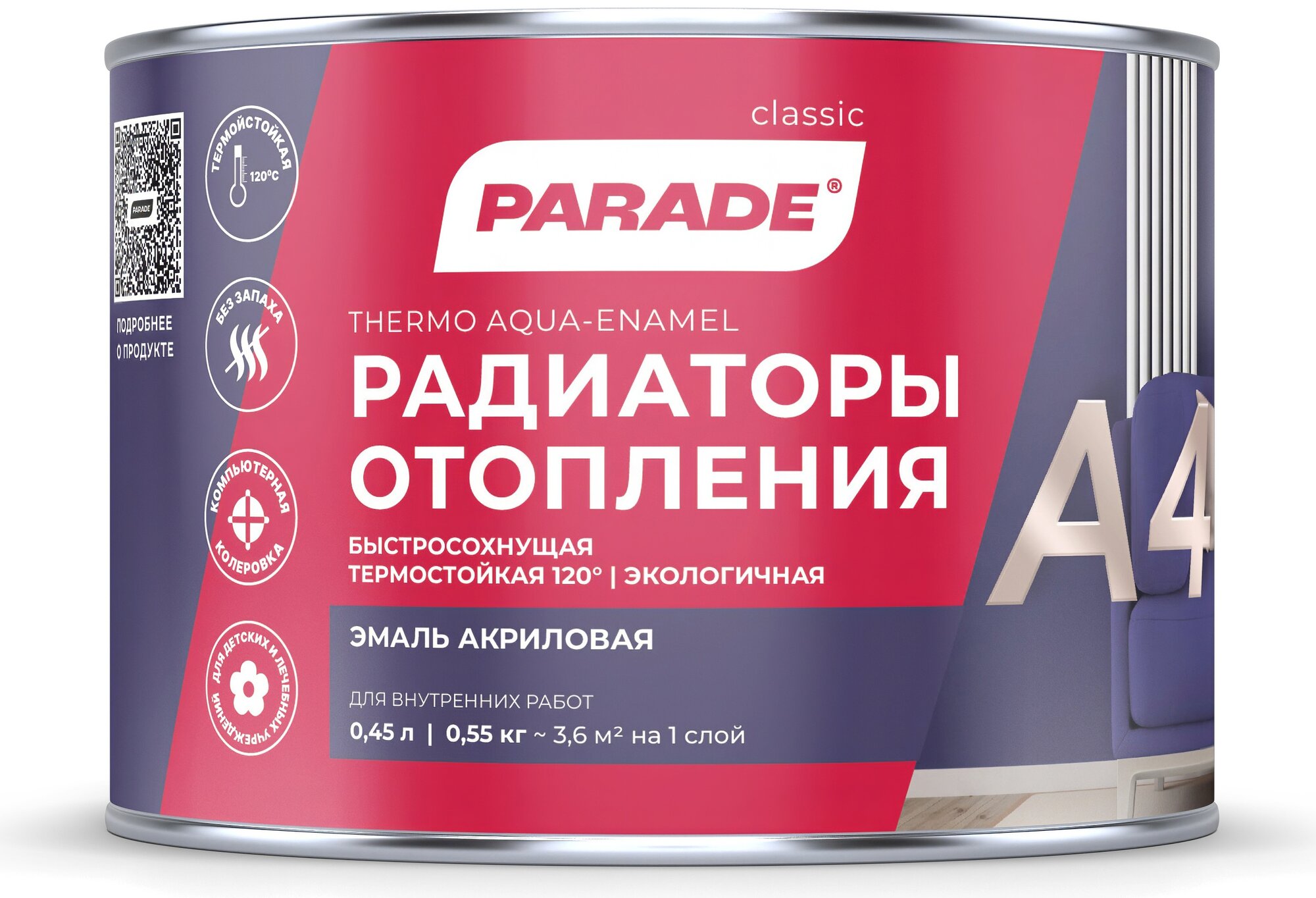 Эмаль PARADE А4 Радиаторы отопления акриловая термо Бел. п/мат. 0,45л