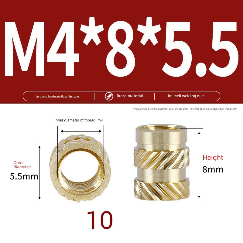Гайка горячей вставки М4, медная вставка, 8 мм длина, 5.5 мм высота, 10 шт для пластиковой сборки