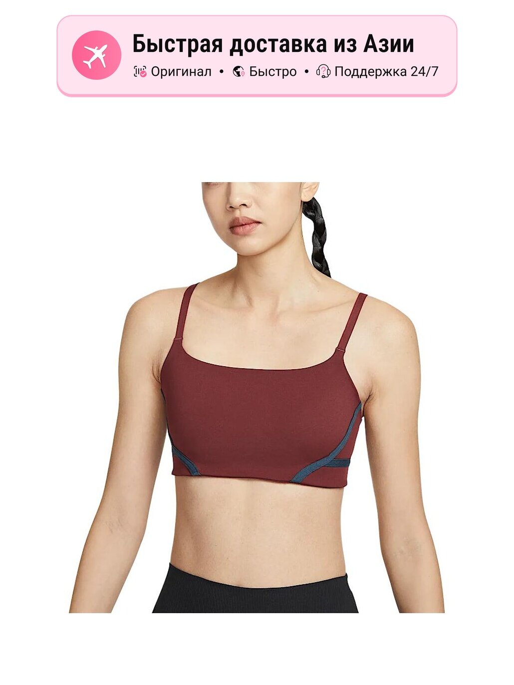 Топ спортивный NIKE One Convertible