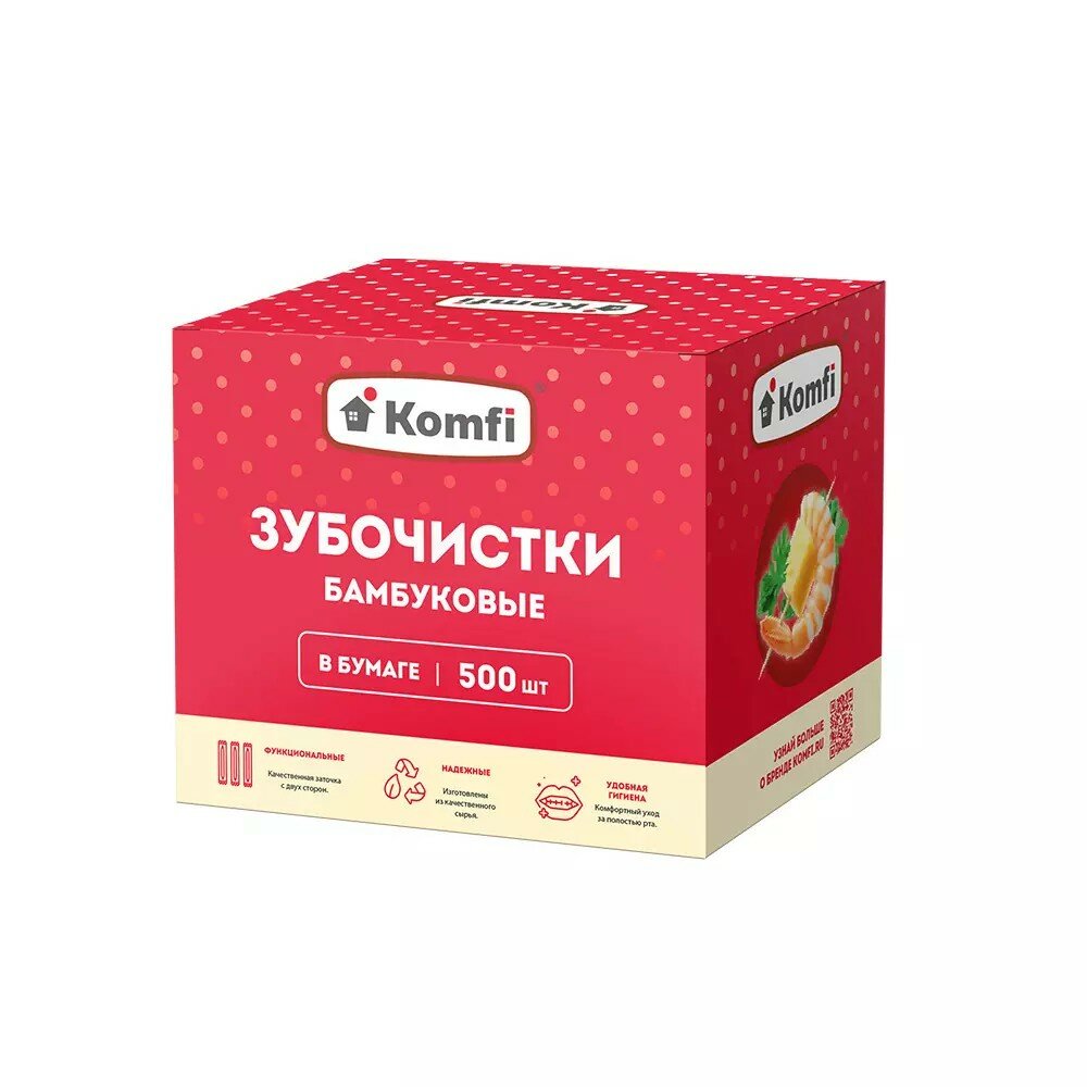 Зубочистки из бамбука Komfi в индивидуальной упаковке, 500 шт. KWN500КB