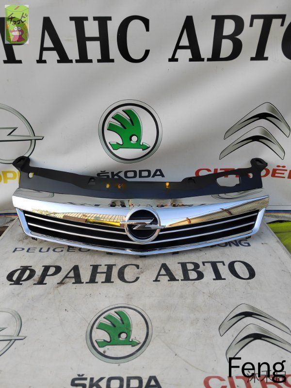 Решетка радиатора Opel Astra H 2007-2014
