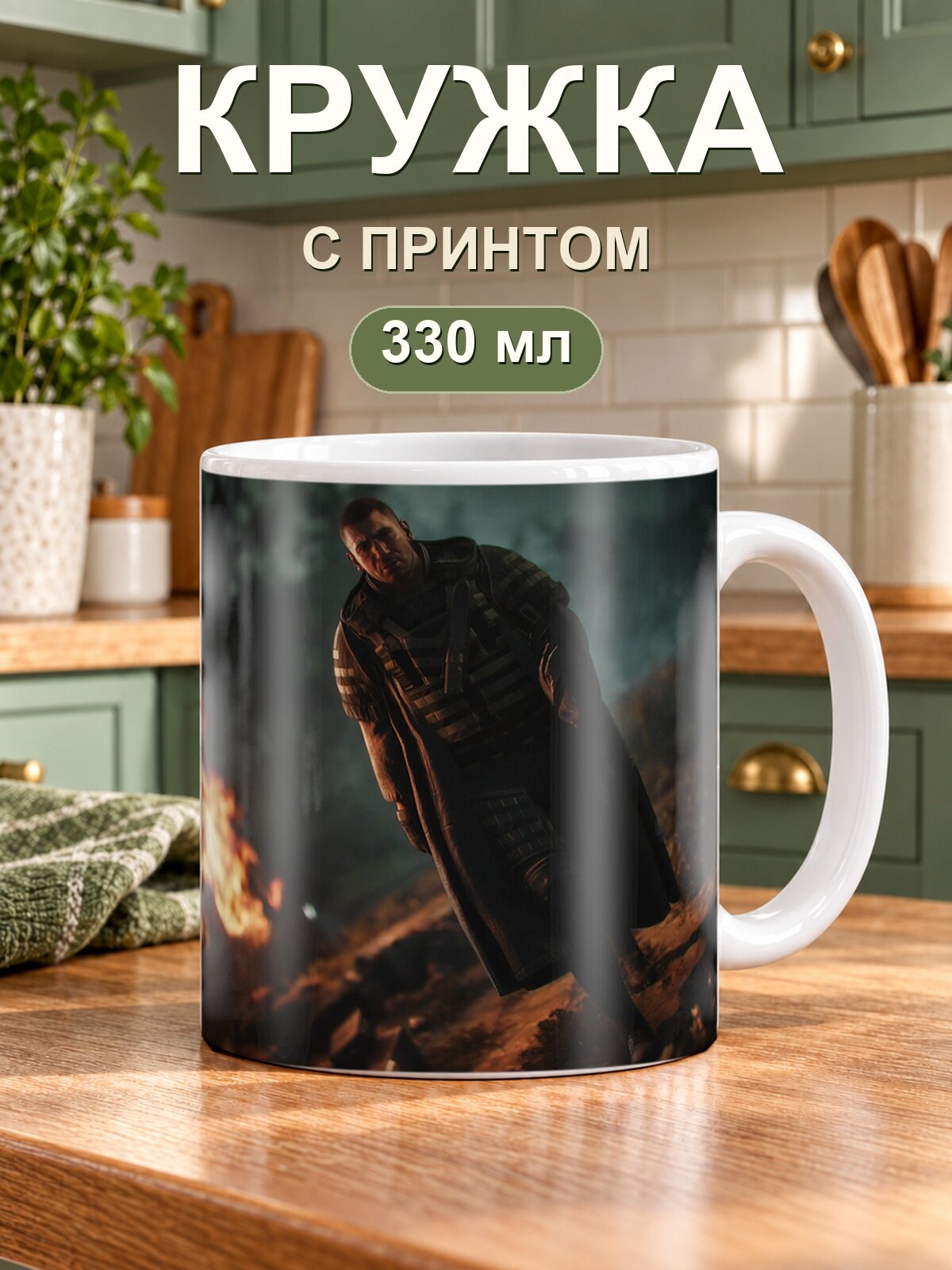 Кружка MoodRoom «Ghost Recon Breakpoint», керамическая, 330 мл, для чая и кофе