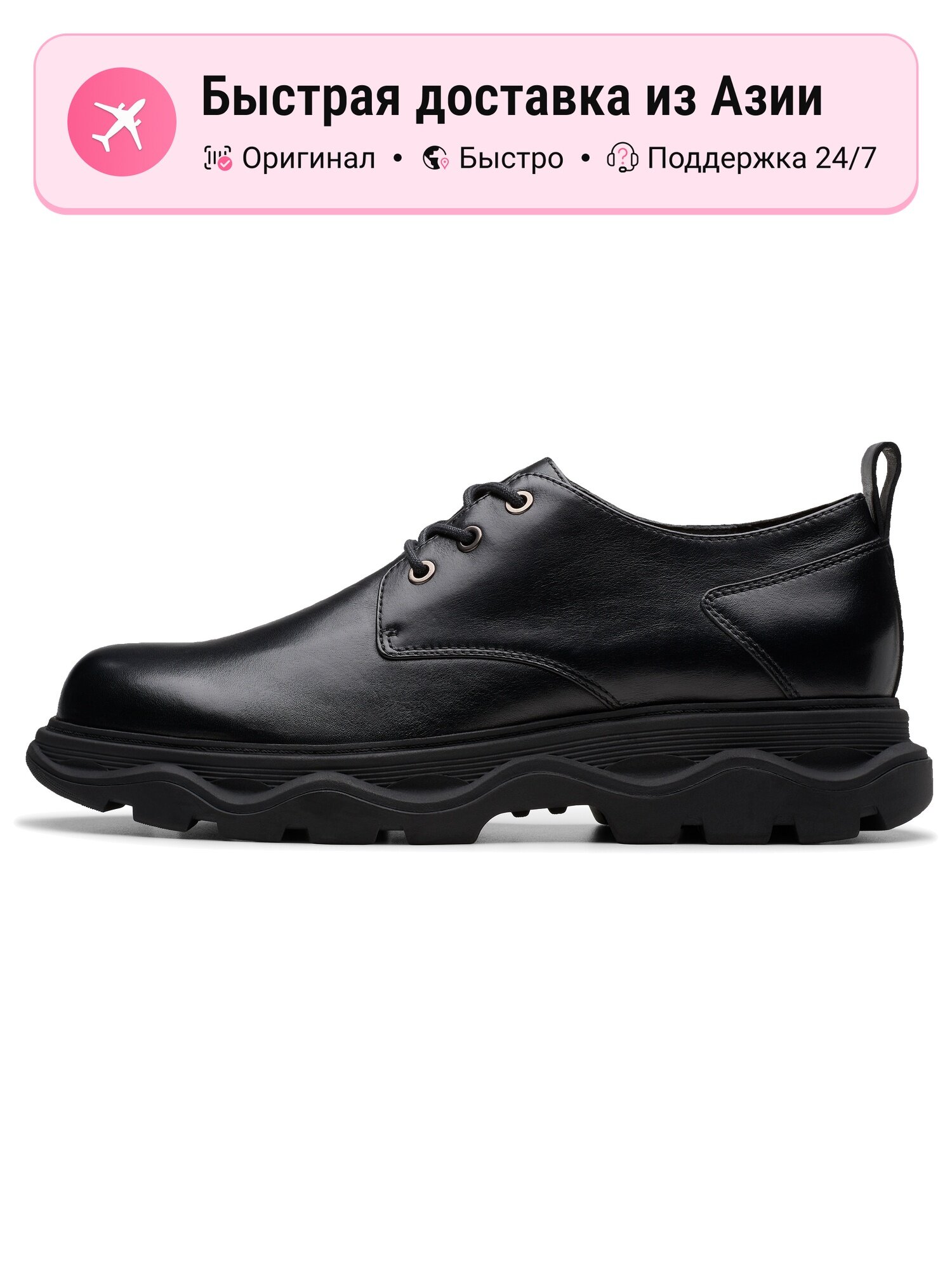 Ботинки Clarks отсутствует