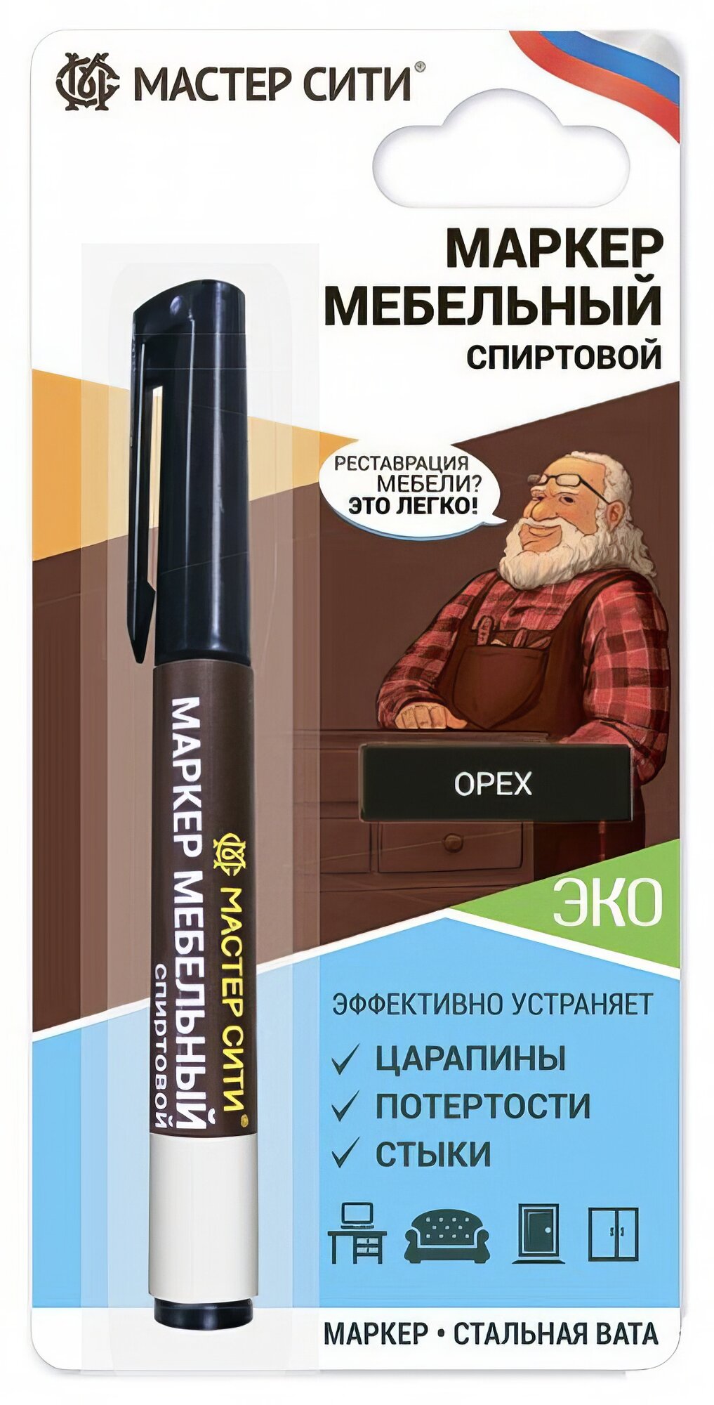 Маркер мебельный спиртовой ДР Орех 306 блистер 3мл
