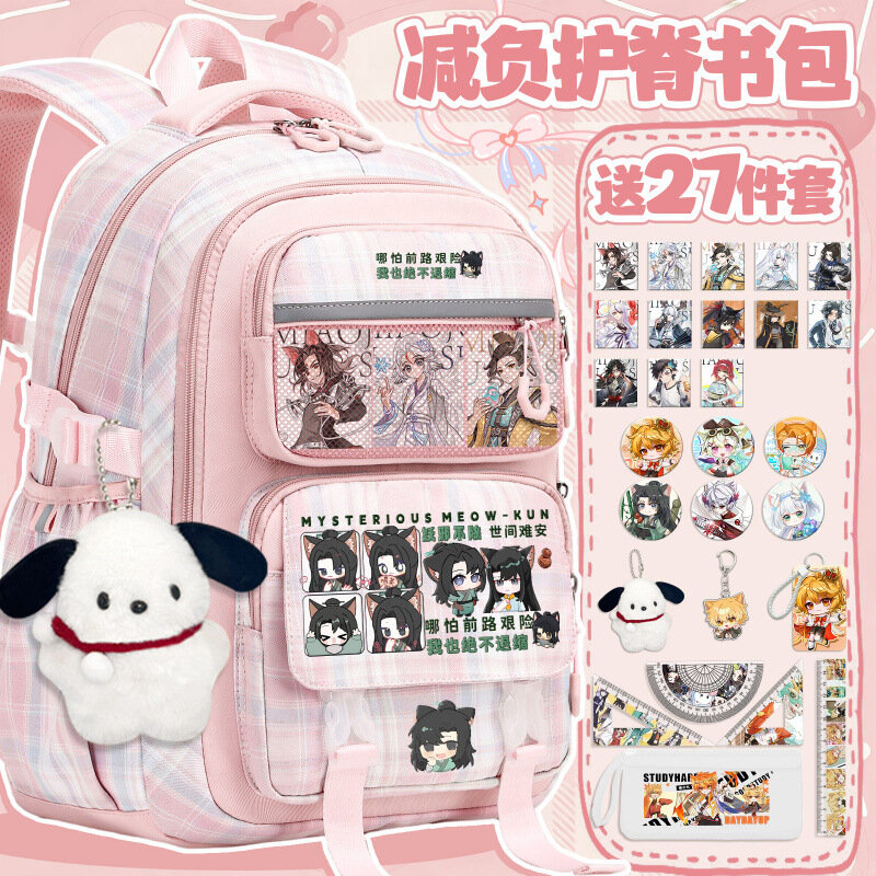 Рюкзак Cat Xiao Jiu's Adventure Backpack для учеников начальной школы (3-6 классы): вместительный, симпатичный, легкий и дышащий