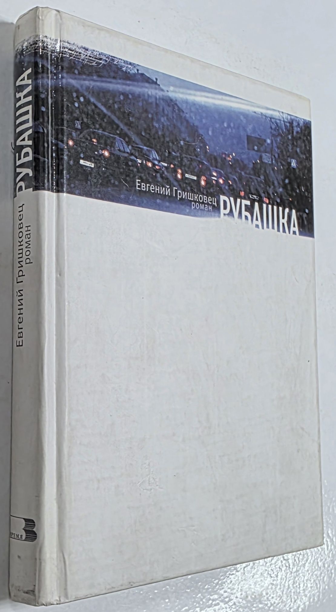 Рубашка — фото 1