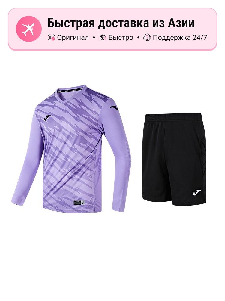 Форма спортивная JOMA 1047184820