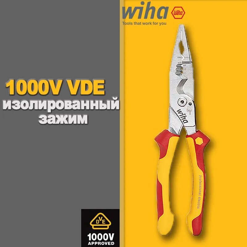 WIHA 1000V VDE,45489 зачистка проводов для изоляции, Плоскогубцы для обжима проволоки с острым наконечником,230mm