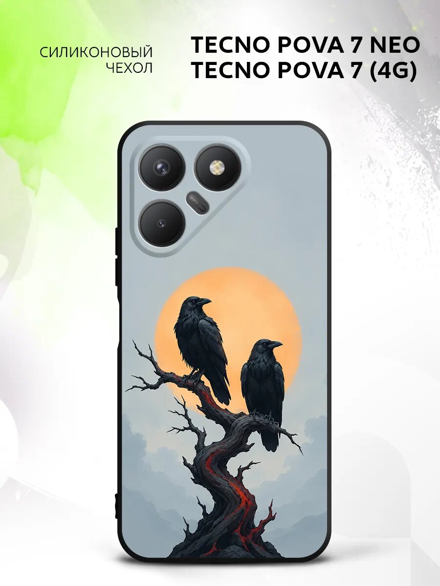 Чехол на Tecno Pova 7 Neo/ Pova 7 (4G), Техно Пова 7 Нео/Пова 7 (4Г) защита камеры, накладка с рисунком вороны и солнце