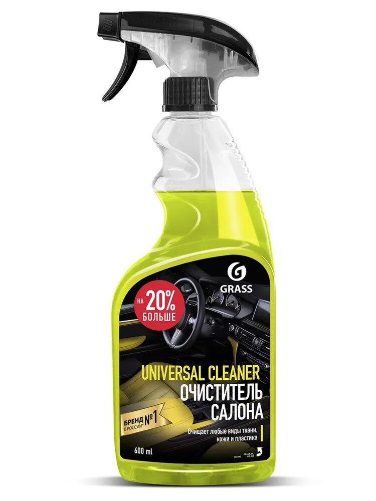 Очиститель салона автомобиля Universal Cleaner 600мл, 6 штук