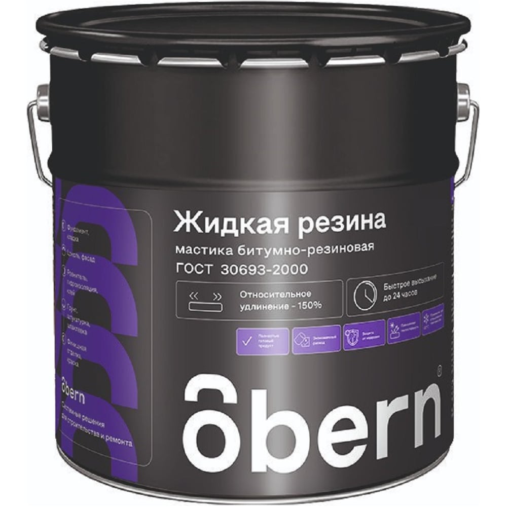 Жидкая резина Obern ГОСТ 4кг 24124