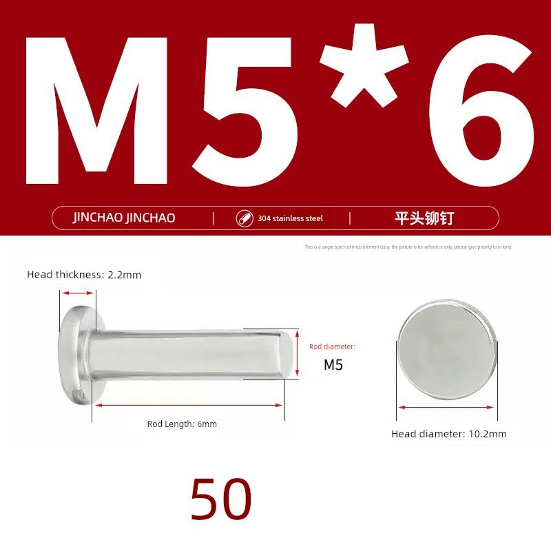 Твердые нержавеющие стальные ударные заклепки M5x6мм 50 шт. - Прочные крепежные элементы