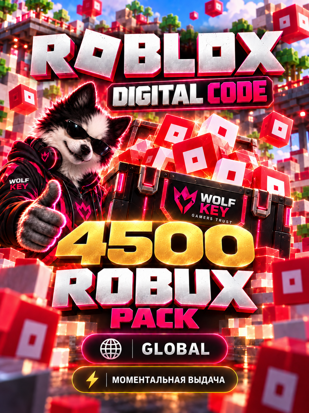 Код активации на 4500 Робуксов GLOBAL | Подарочная карта Роблокс | Пополнение счета Roblox | 4500 Robux Глобал