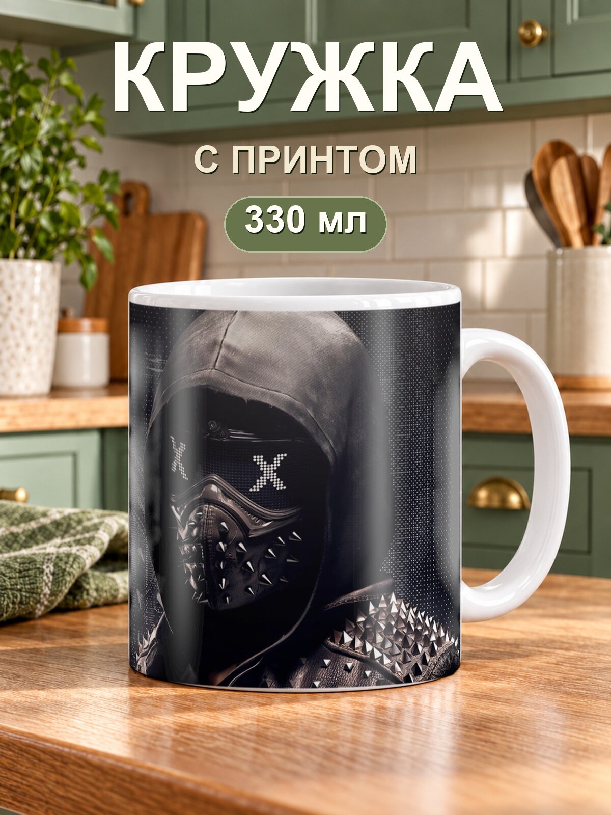 Кружка MoodRoom «Wrench Watch Dogs 2 Video Game», керамическая, 330 мл, для чая и кофе