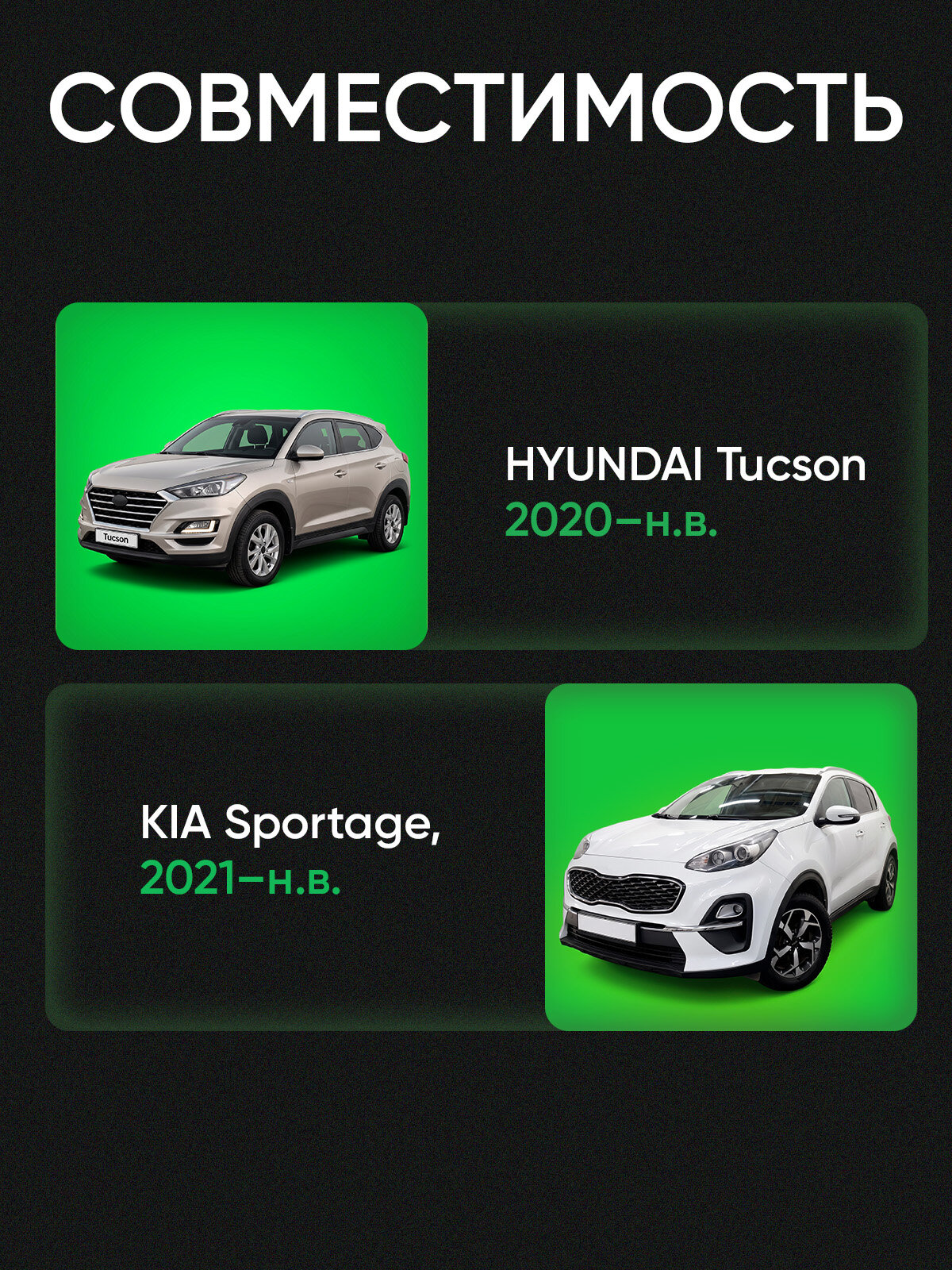 Фаркоп (ТСУ) для HYUNDAI Tucson (NX4) 2020-н. в. (IV), KIA Sportage 2021-н. в. (V) внедорожник без электрики / Хендай Туксон