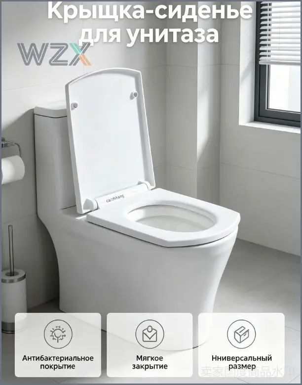 Сиденье для унитаза Arcus 050 White с микролифтом (белая)