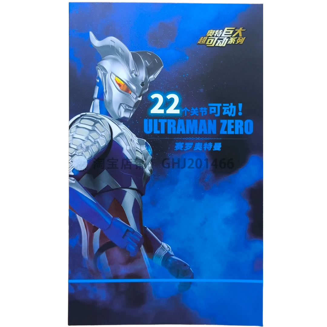 Bandai Ultraman Sier 30см Гигантская Супер Подвижная Фигурка Акция Собирательная Игрушка Для Фанатов