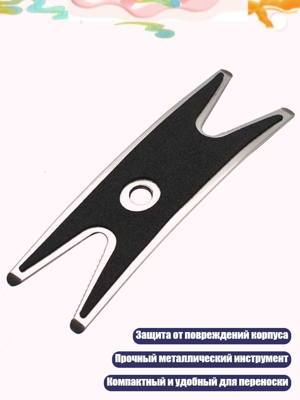Гаечный ключ для колков гитары и баса