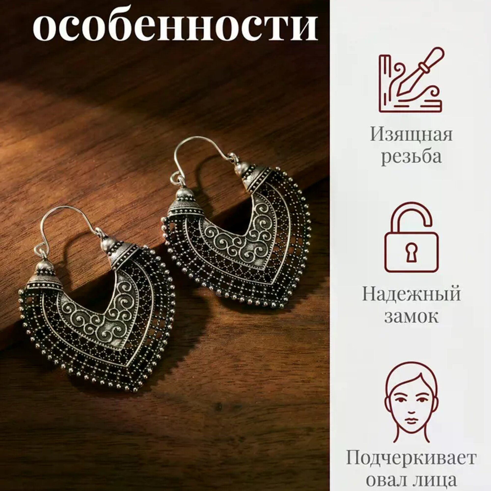 Комплект серег