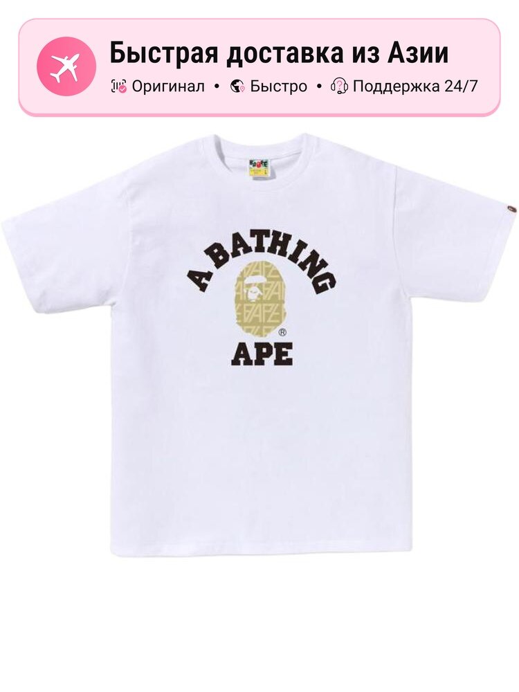 Футболка A BATHING APE A Bathing Ape